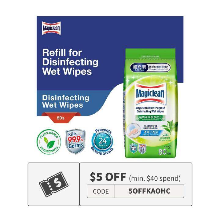 Magiclean Multi-purpose Disinfecting Wet Wipes 80s Refill | Lazada ...