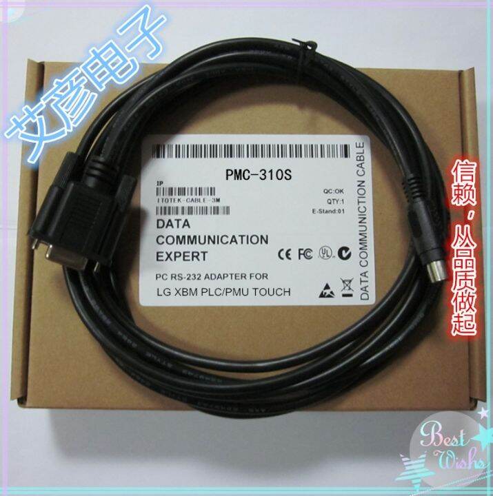 LG/LS Power Production PMU Touch Screen/XGB XBM XBC Series PLC Programming Cable Download Line ...