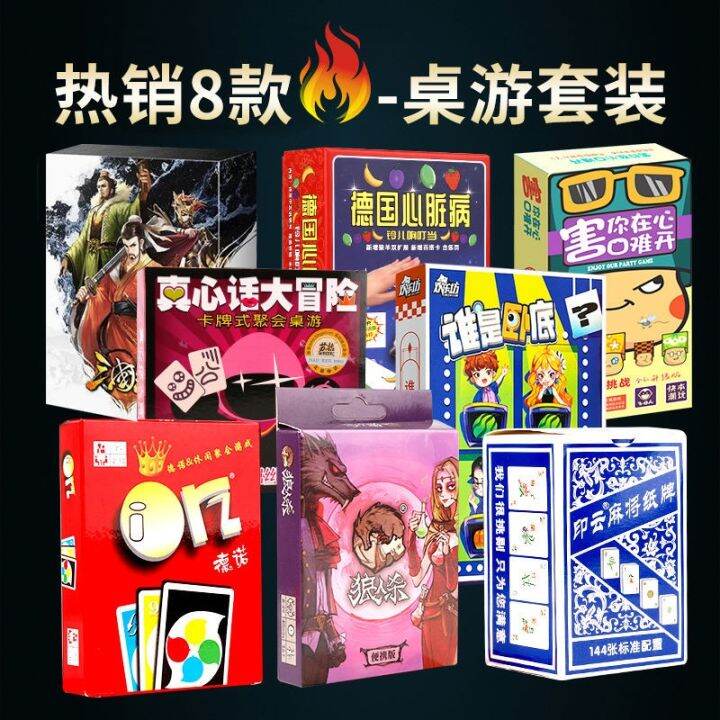 [Fast delivery] Board Game Cards Three Kingdoms Werewolf Killing German ...