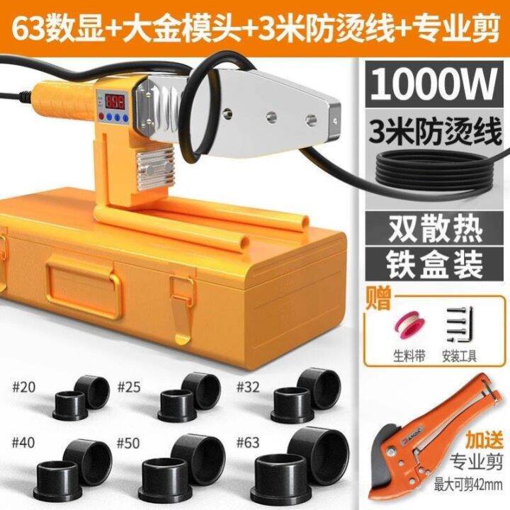 Ppr pipe fuser, pvc welding gun, water heater for hydropower ...