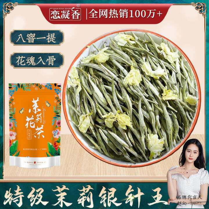 Premium Jasmine Silver Needle King 2022 New Tea Whole Buds, Fragrant ...