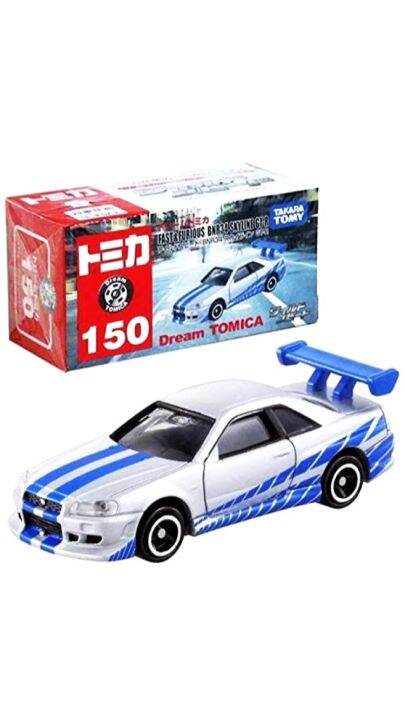 RARE Tomica Dream Fast & Furious BNR34 R32 Skyline GT-R No.150 1/64 ...