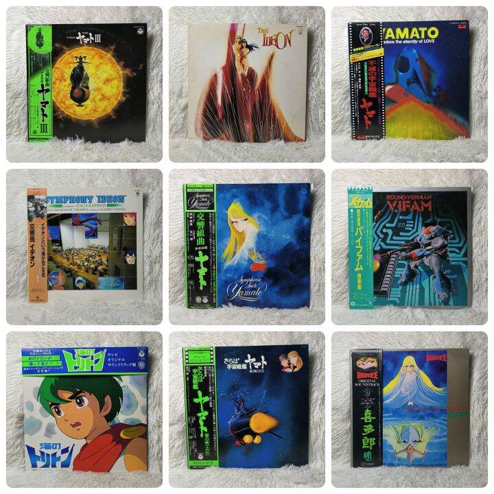 Original Japan Anime Soundtrack Vinyl LP Record Plaka (Used) Made in ...