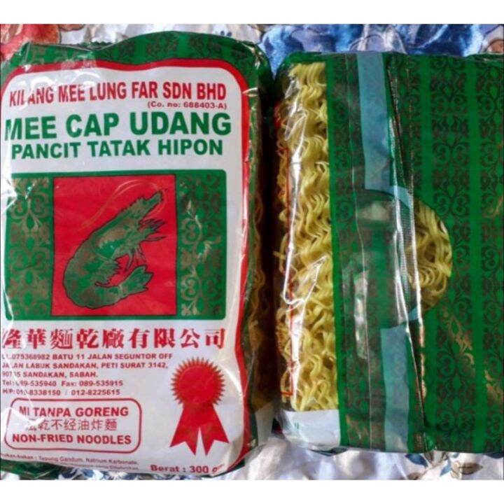 MEE CAP UDANG Pancit Goreng(Mee cap udang pancit tatak hipon) 300g ...