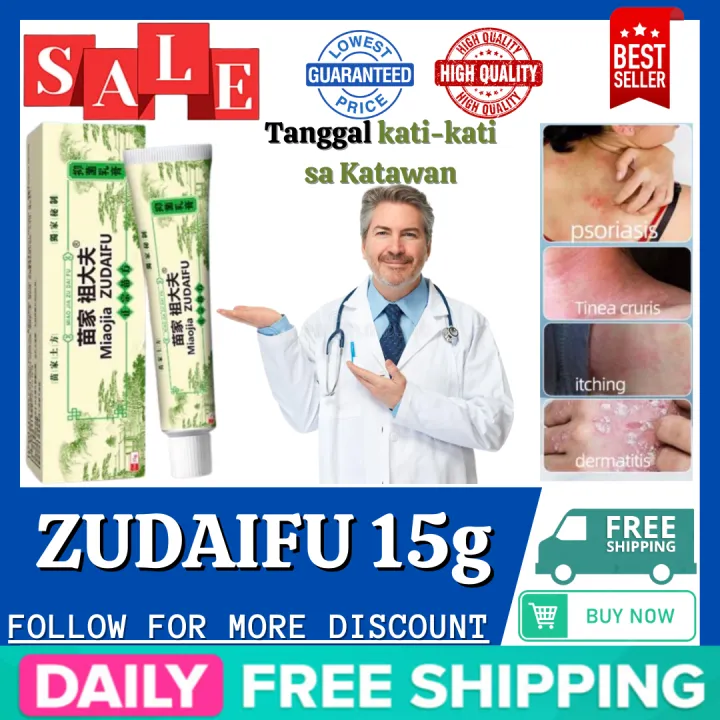 100% Effective Psoriasis Solution Eczema fungal infection, Tinea Pedis ...