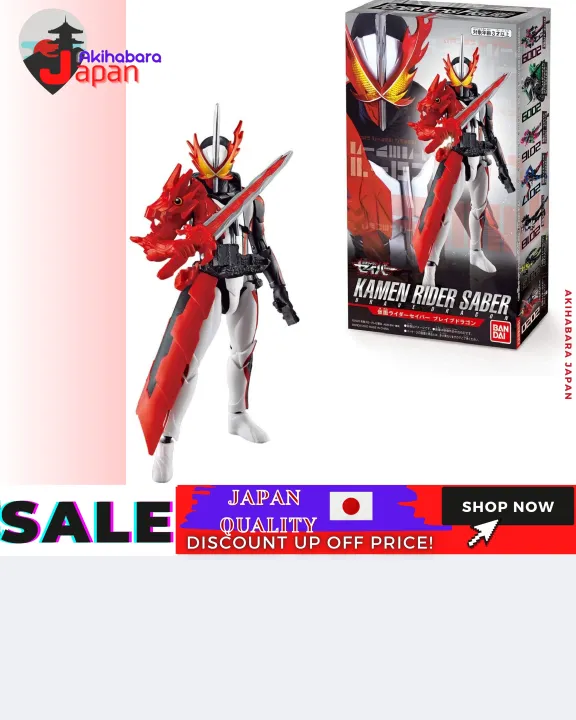 Kamen Rider Saber RKF Kamen Rider Saber,นำเข้าจากญี่ปุ่นของแท้100% | Lazada.co.th