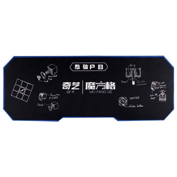 QiYi MoFangGe Mat Ver 2 Speed Cups Rubik's Cube Mat Black | Lazada PH