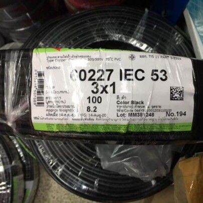 สายไฟ ตัดแบ่ง 1 เมตร IEC53 3x1 / 3x1.5 / 3x2.5 / VCT 3x4 / 3x6 sq.mm. ยาซากิ YAZAKI | Lazada.co.th