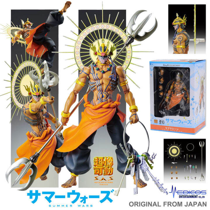 งานแท้ 100% Medicos Entertainment Chozo Super Action Statue จากการ์ตูน ...