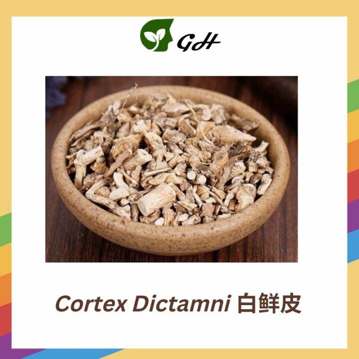 [GH Centre 贵和养生] Cortex Dictamni/ White Skin/ 白鲜皮 [100g] (Ready Stock ...