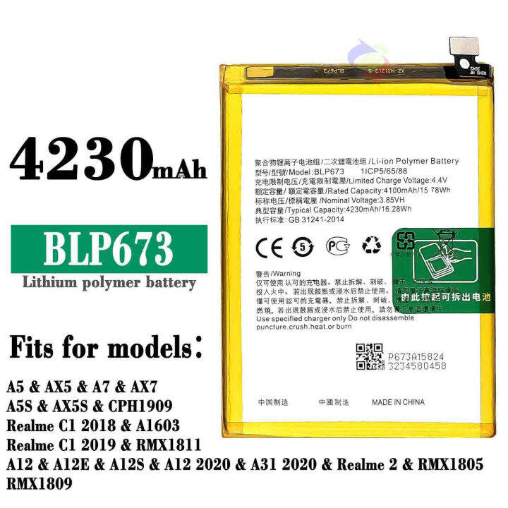 Oppo A3S A5S A5 A12 A12E A12S A31 2020 Realme 2/C1 2018/2019 CPH1909 Battery BLP673 Battery ...