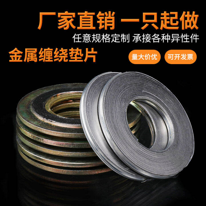 D-type inner and outer ring metal graphite wound gasket high ...