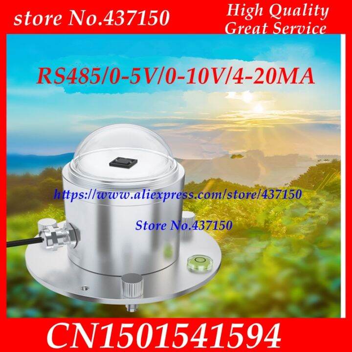 RS485 /0-5V/0-10V/4-20MA solar radiation sensor Solar irradiance sensor ...