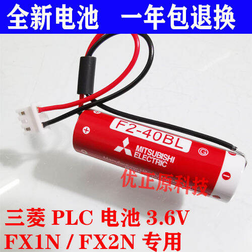 Mitsubishi FX2N PLC battery MAXELL 3.6V Japan original ER6C F2-40BL ...