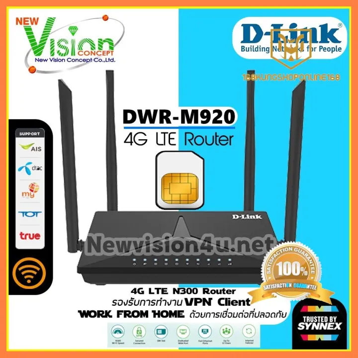 จัดส่งฟรี All-New D-Link DWR-M920 D-Link 4G WiFi 300Mbps LTE Router ...