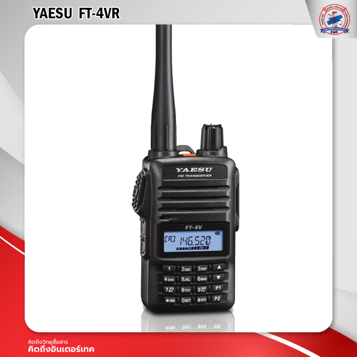 วิทยุสื่อสาร YAESU รุ่น FT-4VR | Lazada.co.th