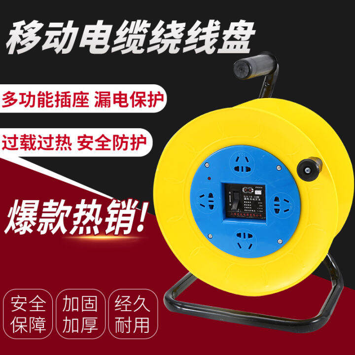 Movable cable reel Coiling reel Empty reel Cable reel Towing reel ...