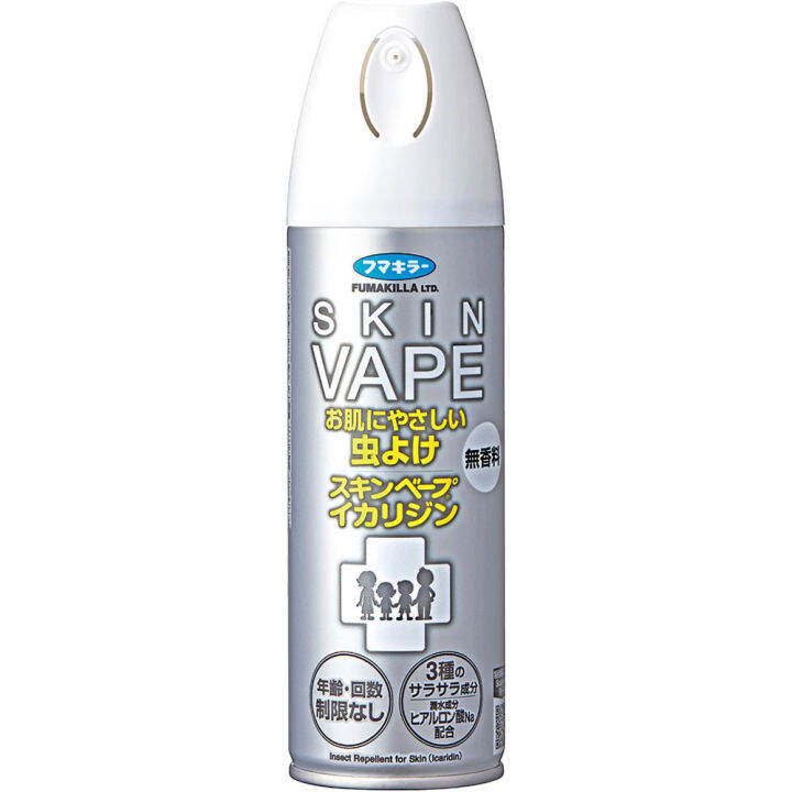 Fumakiller Skinvape Icaridine Fragrance-free 200ml (Quasi-drug) Gas ...