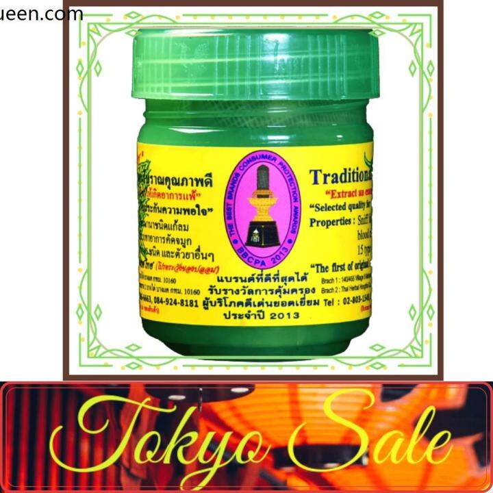 【READY STOCK】 Original Hong Thai Traditional Thai Herbal Inhalant Inhaler made in Thailand ...