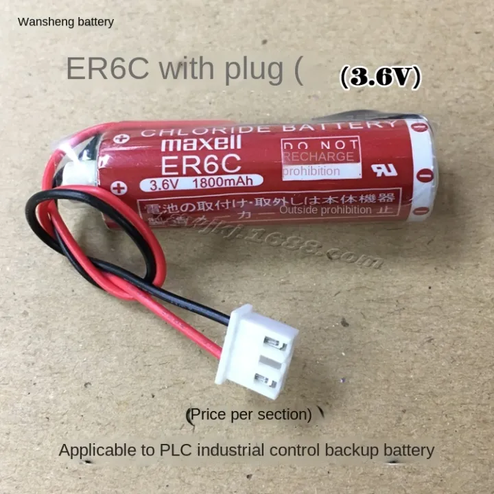 卐 maxell Wansheng ER6C AA 3.6V F2-40BL Mitsubishi FX2N/1N PLC lithium ...