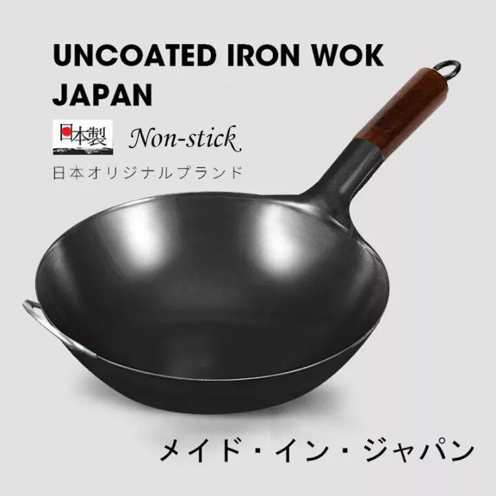 STUDIOVIX Authentic Japanese Non Stick Wok Iron Pot Cookware Deep ...