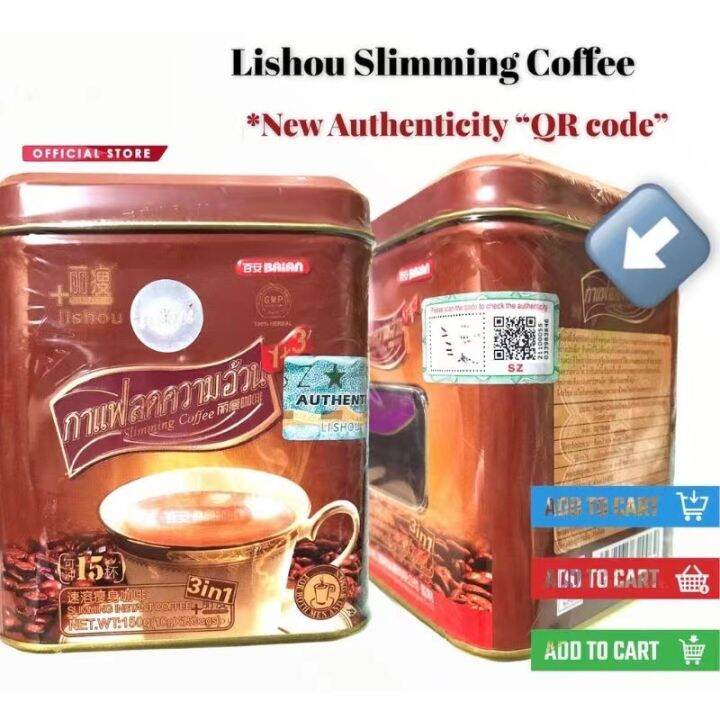 AUTHENTIC LISHOU COFFEE | Lazada PH