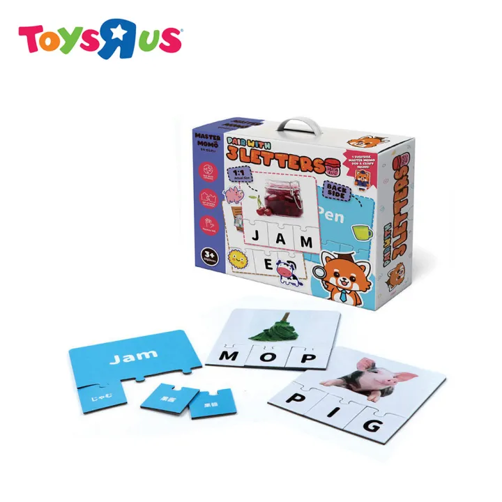 Master Momo Pair With 3 Letters | Lazada PH