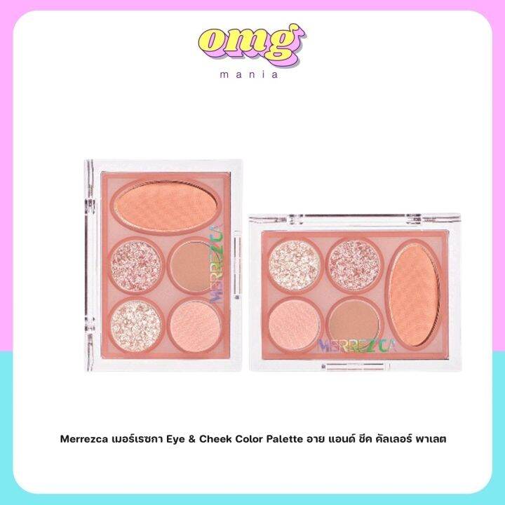 Merrezca เมอร์เรซกา Eye & Cheek Color Palette อาย แอนด์ ชีค คัลเลอร์ พา ...