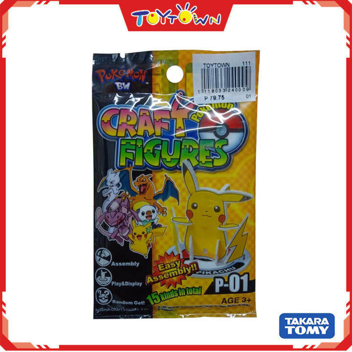 Pocket Monster - Pokemon BW P-01 Craft Figures | Lazada PH