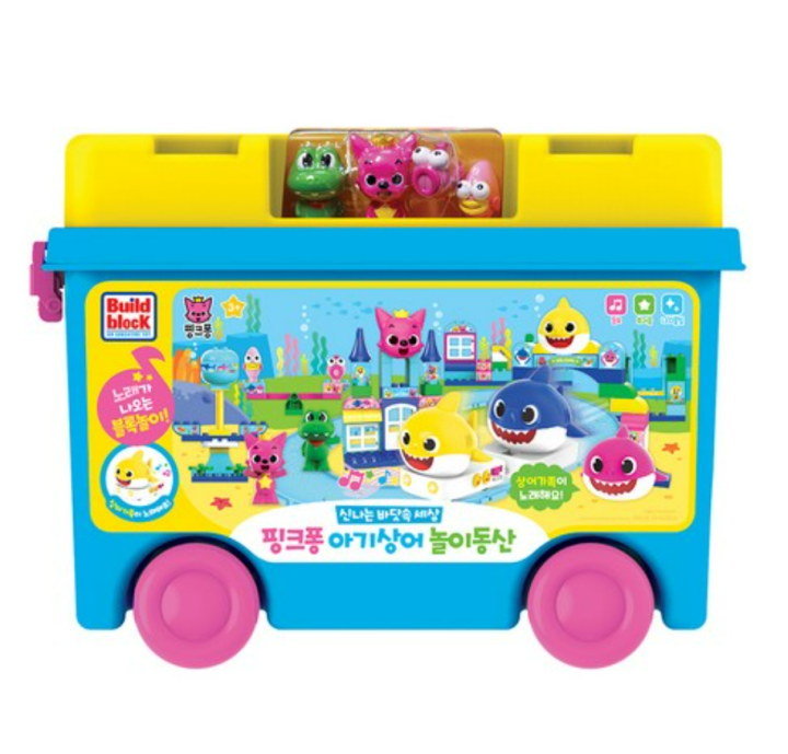Pinkfong Baby Shark Amusement Park Block Set Electric Train on Track ...