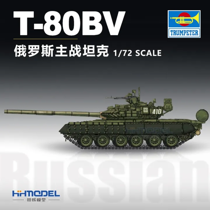 Henghui model trumpeter military assembled 07145 1/72 Russian T - 80 bv ...