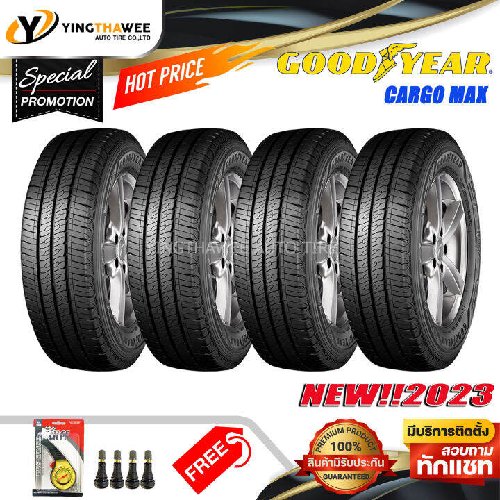 205/70R15 GOODYEAR รุ่น CARGO MAX 4 เส้น (ผลิตปี 2023) แถมเกจหน้าปัทม์ ...