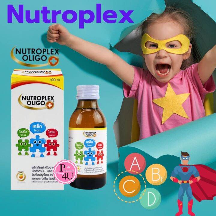 Nutroplex Oligo Plus วิตามินเสริมอาหาร สำหรับเด็ก 100ml (1กล่อง) รสส้ม ...