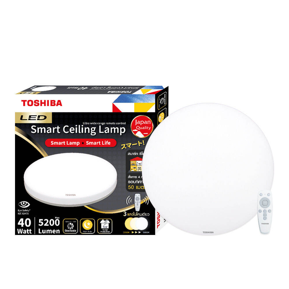 [สินค้าล้างสต็อค] TOSHIBA โคมไฟเพดานอัจฉริยะ พร้อมรีโมท 40 วัตต์ LED ...
