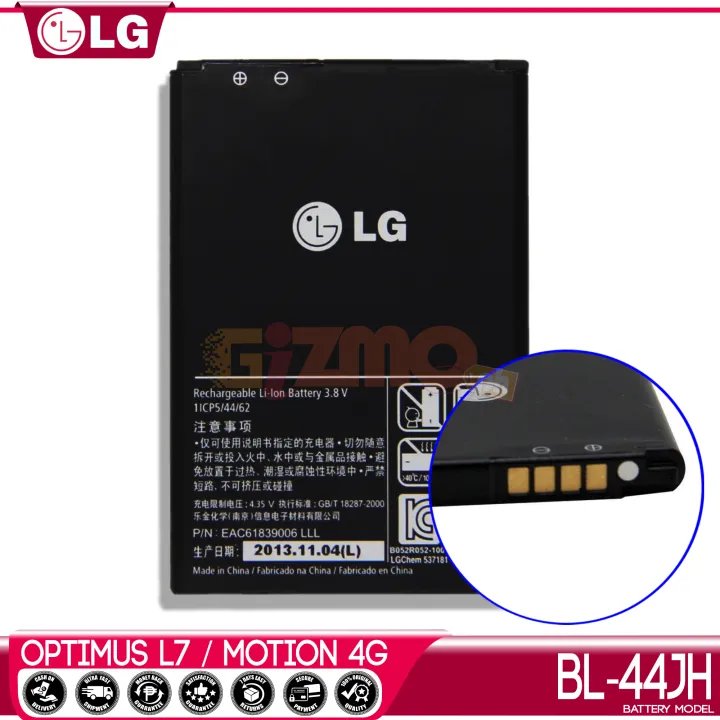 Motion 4G MS770 / Optimus L7 P700 Battery Model BL-44JH with Capacity Li-Ion 1700mAh High ...