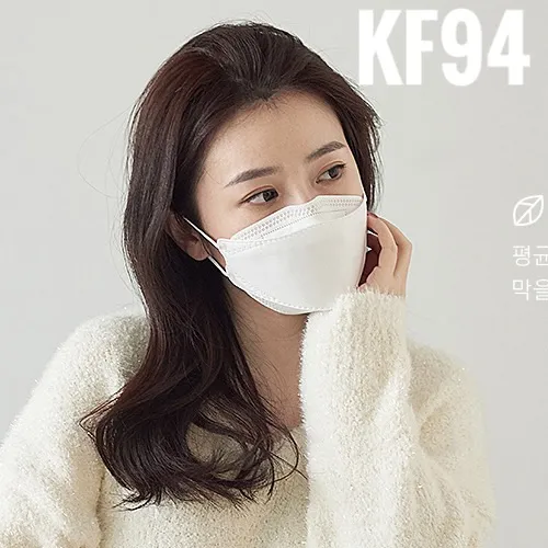 50 PCS 4 Ply KF94 Korean Version face mash new design Face Mask ...