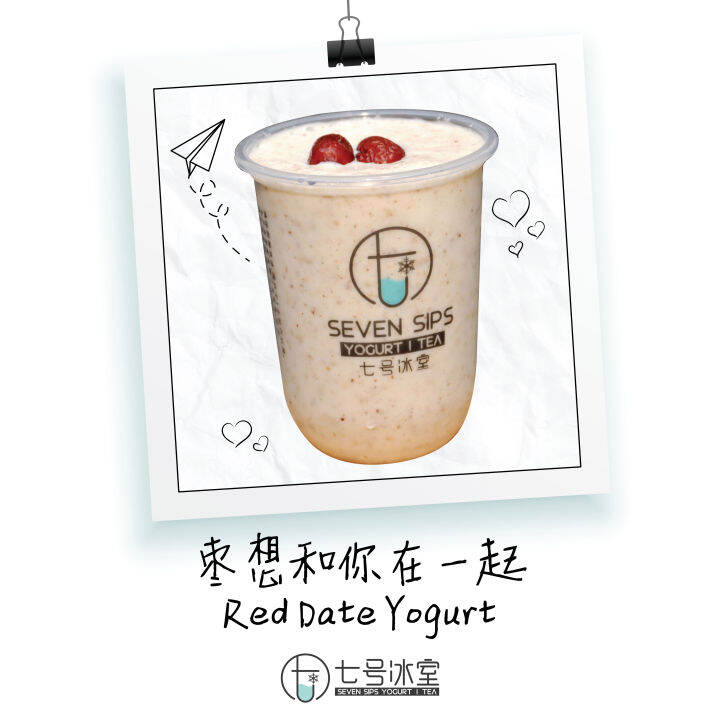 枣想和你在一起 Red Date Yogurt Voucher | Lazada