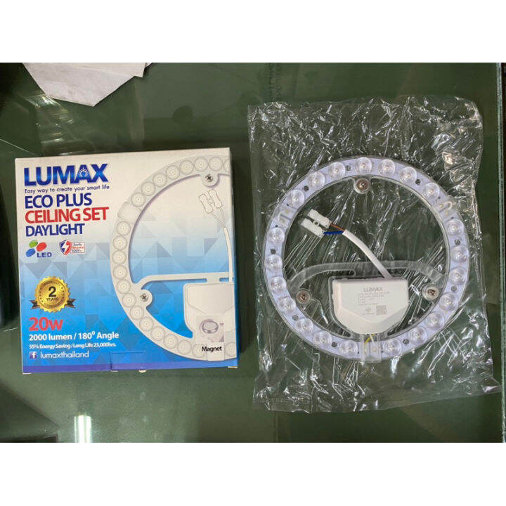 Lumax หลอด LED CEILING LIGHT 20w DAYLIGHT ติดด้วยแม่เหล็ก ของแท้100%มือ ...