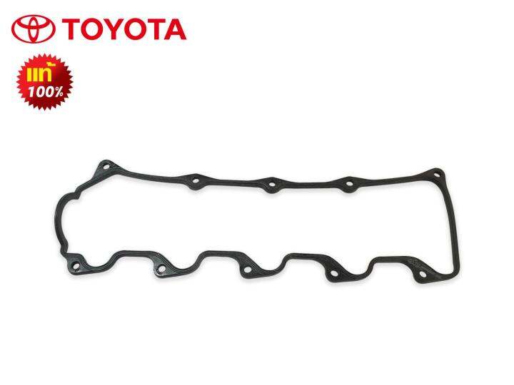 ยางฝาวาล์ว TOYOTA ไมตี้เอ็กซ์ Mighty-X แท้ (11213-05010) | Lazada.co.th