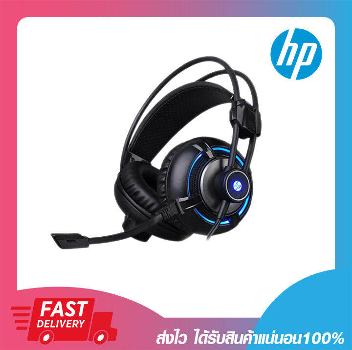หูฟัง หูฟังเล่นเกม หูฟังเกมมิ่ง HP H300 Gaming Headset Blue LED รับ ...