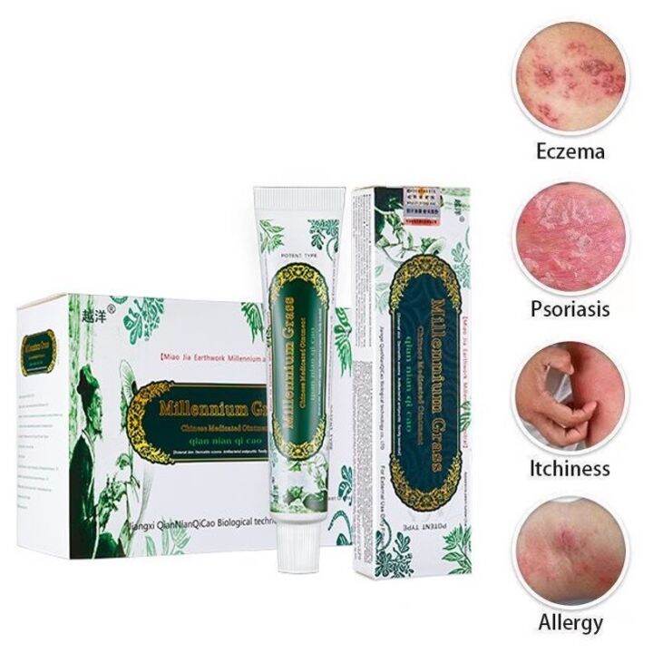 Millennium Grass Ointment Cream Natural Chinese Herb Herbal Medicine ...