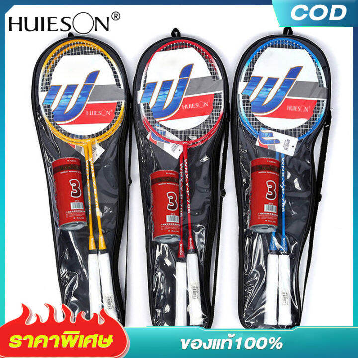 【HUIESON】ไม้แบดมินตัน ชุดแบดมินตันแร็กเก็ตสำหรับผู้ใหญ่ อุปกรณ์กีฬา ...