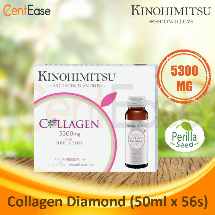 Kinohimitsu Collagen Diamond 50ml x 56s - Lychee Juice With 5300mg ...