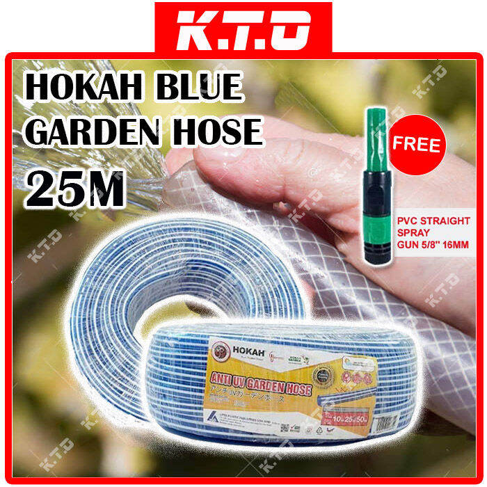 HOKAH BLUE / WHITE GARDEN HOSE 25M 2.5MM + PVC STRAIGHT SPRAY GUN 5/8 ...