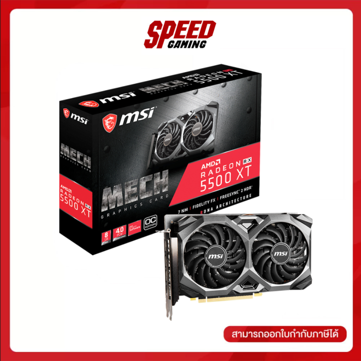 MSI VGA CARD RADEON RX5500XT MECH 8GB OCGDDR6 By Speed Gaming | Lazada ...