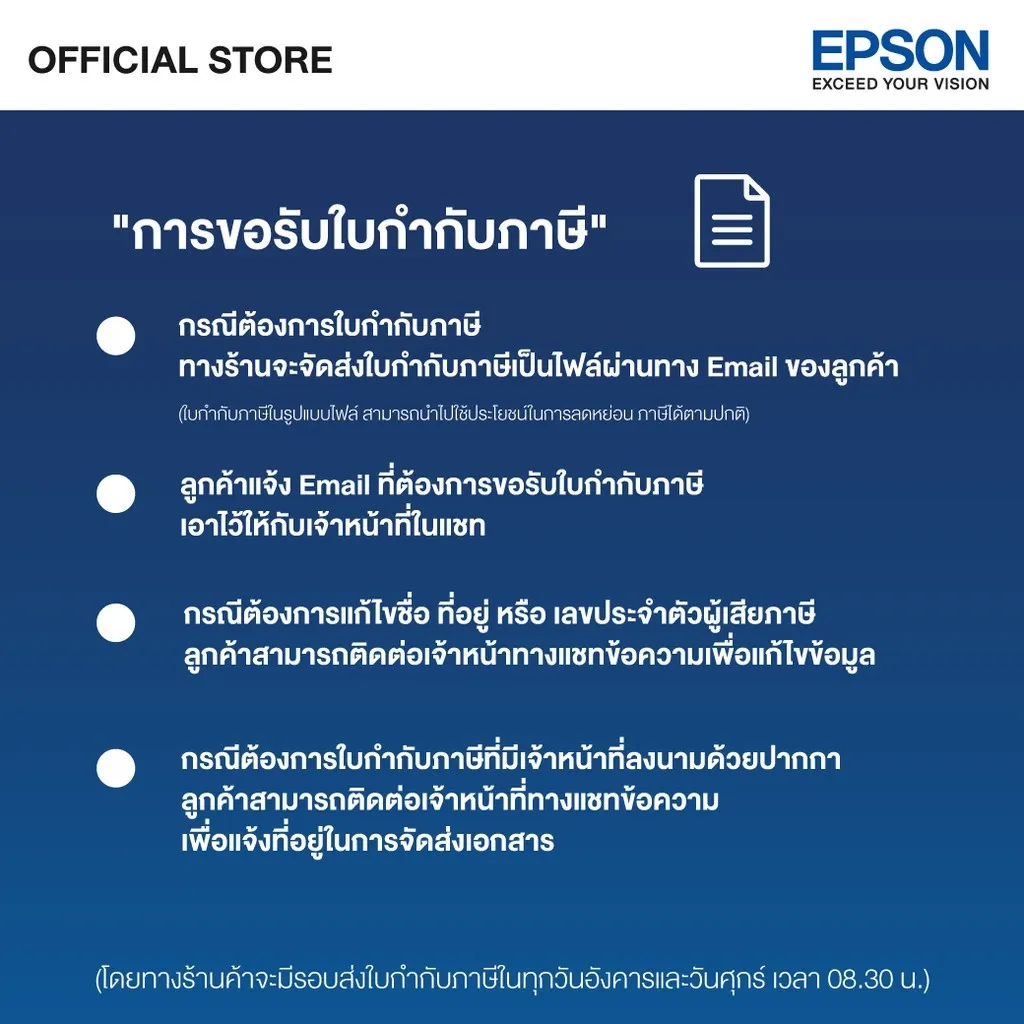 Epson EcoTank L3250+INK-SET A4 All-in-One Ink Tank Printer มัลติ ...