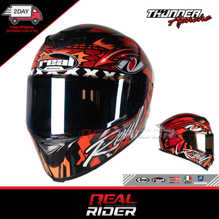 Real Thunder Apache ดำ-แดง | Lazada.co.th
