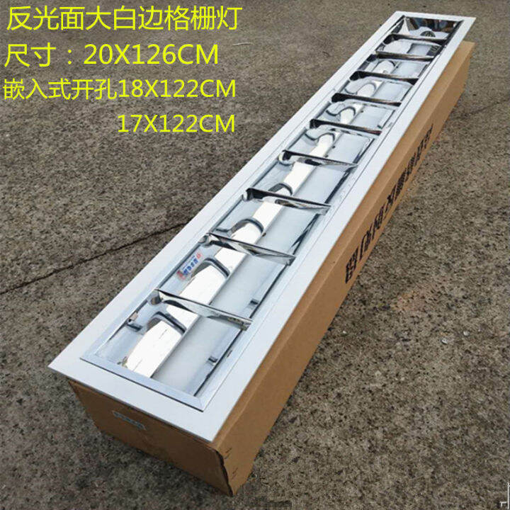 T8 embedded single-tube LED grating lamp panel 1X36W specular ...
