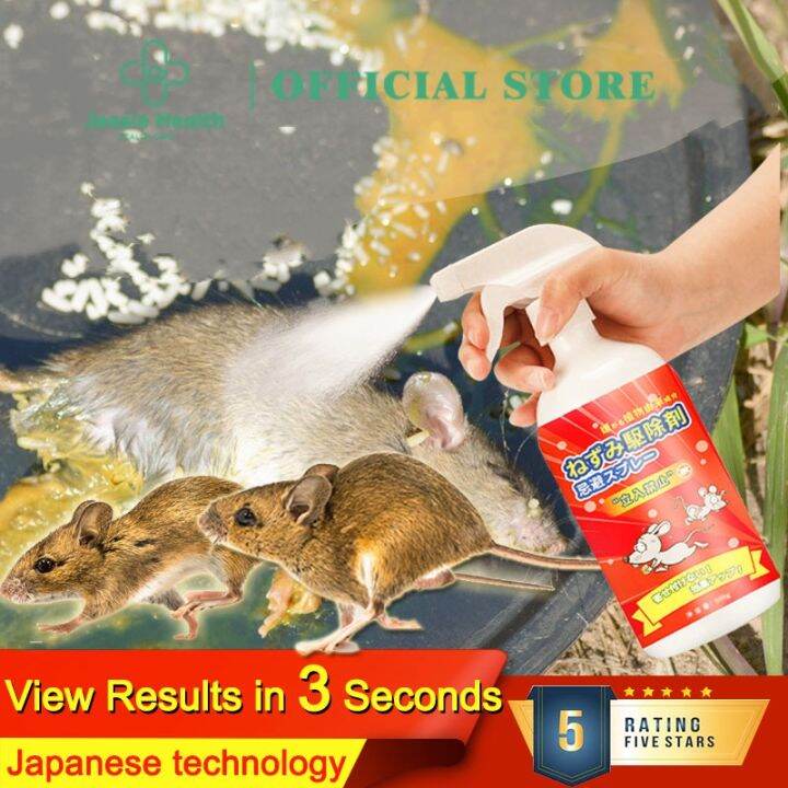 Jessie.Japan rodenticide repellent spray household mouse scavenger is ...