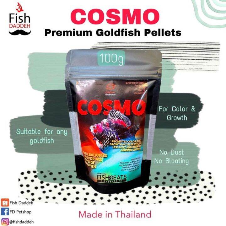 Cosmo Premium Goldfish Pellet Fish Food [sinking pellet] | Lazada PH